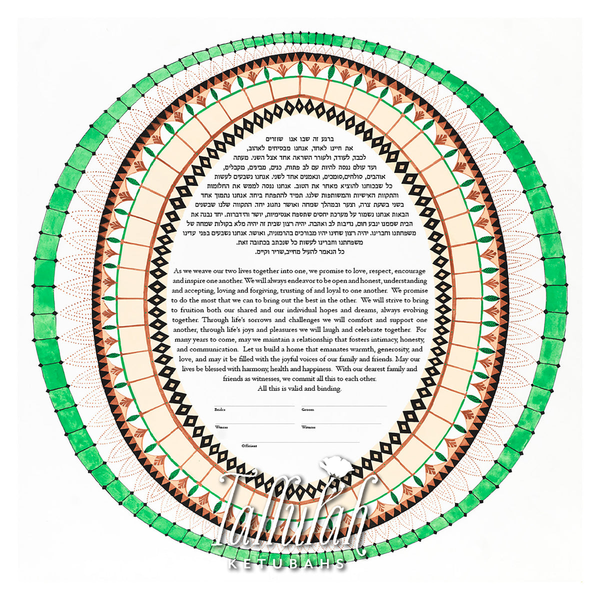 Live Oak Tree Children's Blessing or Baby Naming Certificate – Tallulah ...
