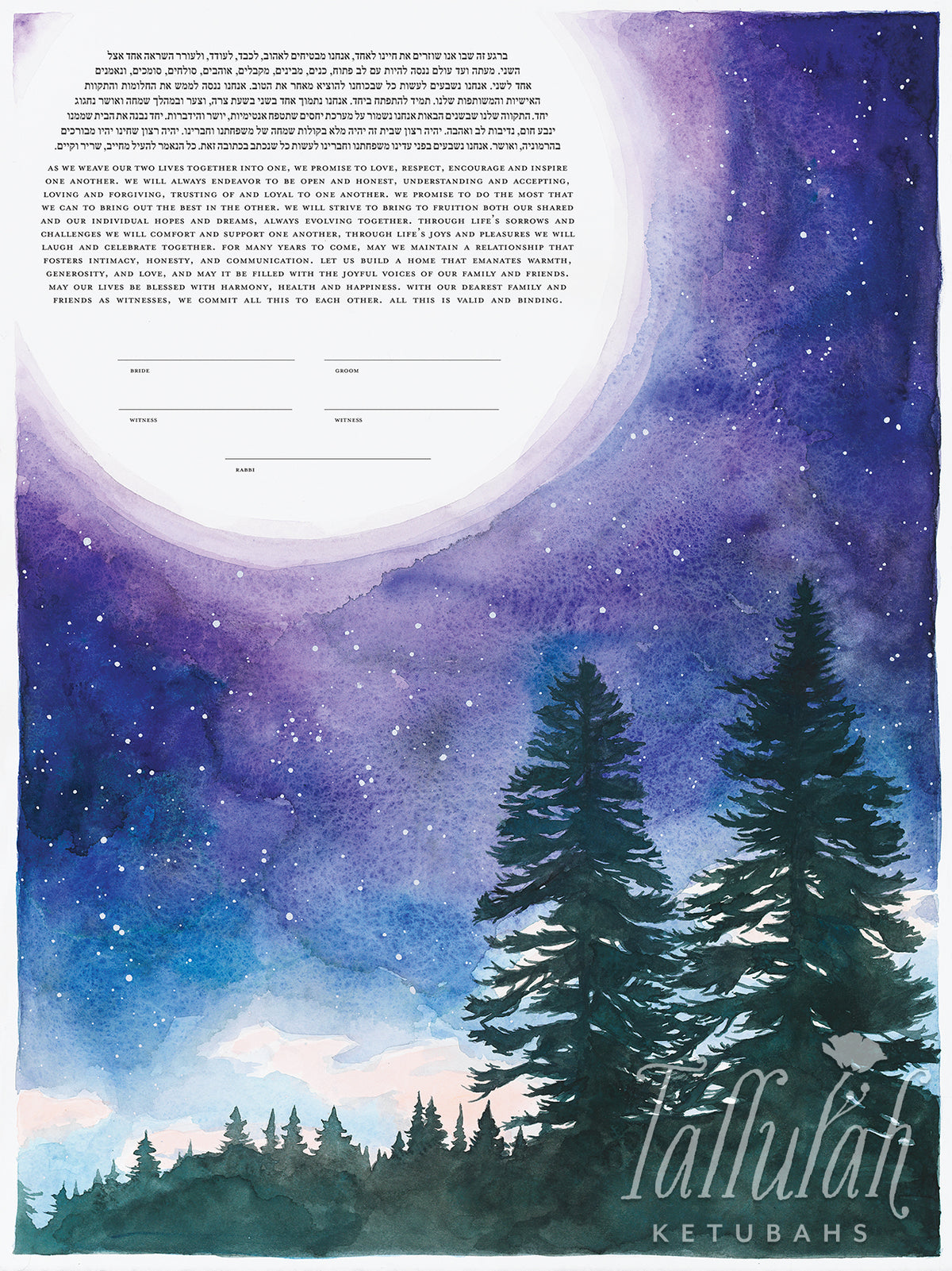 Tall Trees in the Moonlight Ketubah – Tallulah Ketubahs