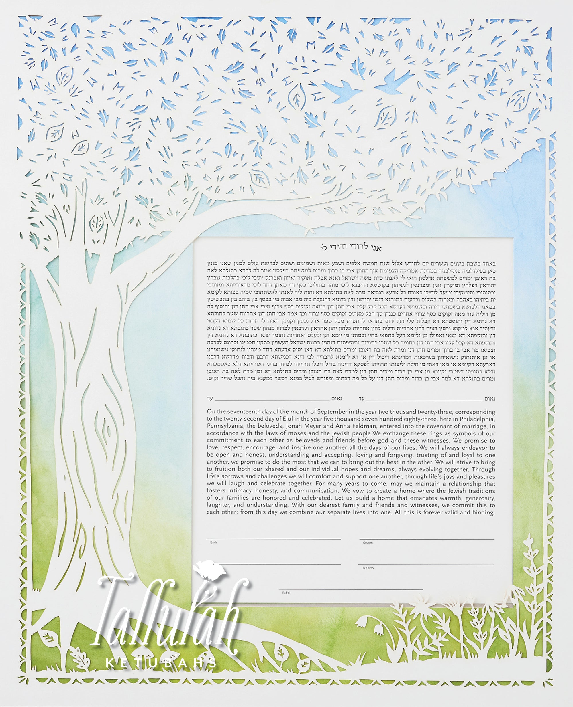 Tree of Life Papercut Ketubah by Guest Artist Annie Howe – Tallulah ...